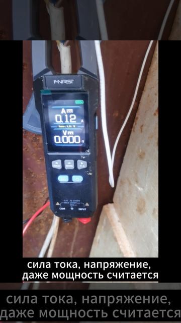 тест электрического теплового реле на скважине, #скважина #ремонтскважины #водавдом #тепловоереле