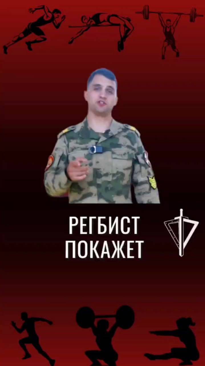 #РосгвардейскийЗаряд | Военнослужащий играющий в сборной Военной академии Росгвардии по регби-7