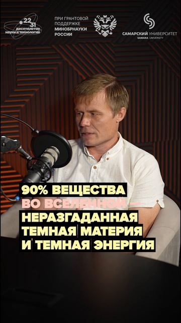 Одержимы наукой: Иван Антонов
