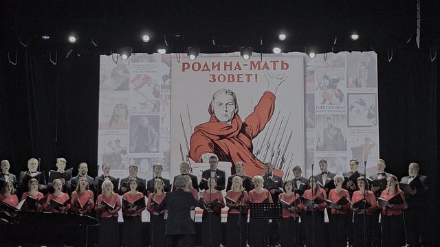 Краснодарский Гос. Камерный хор, Гимн России