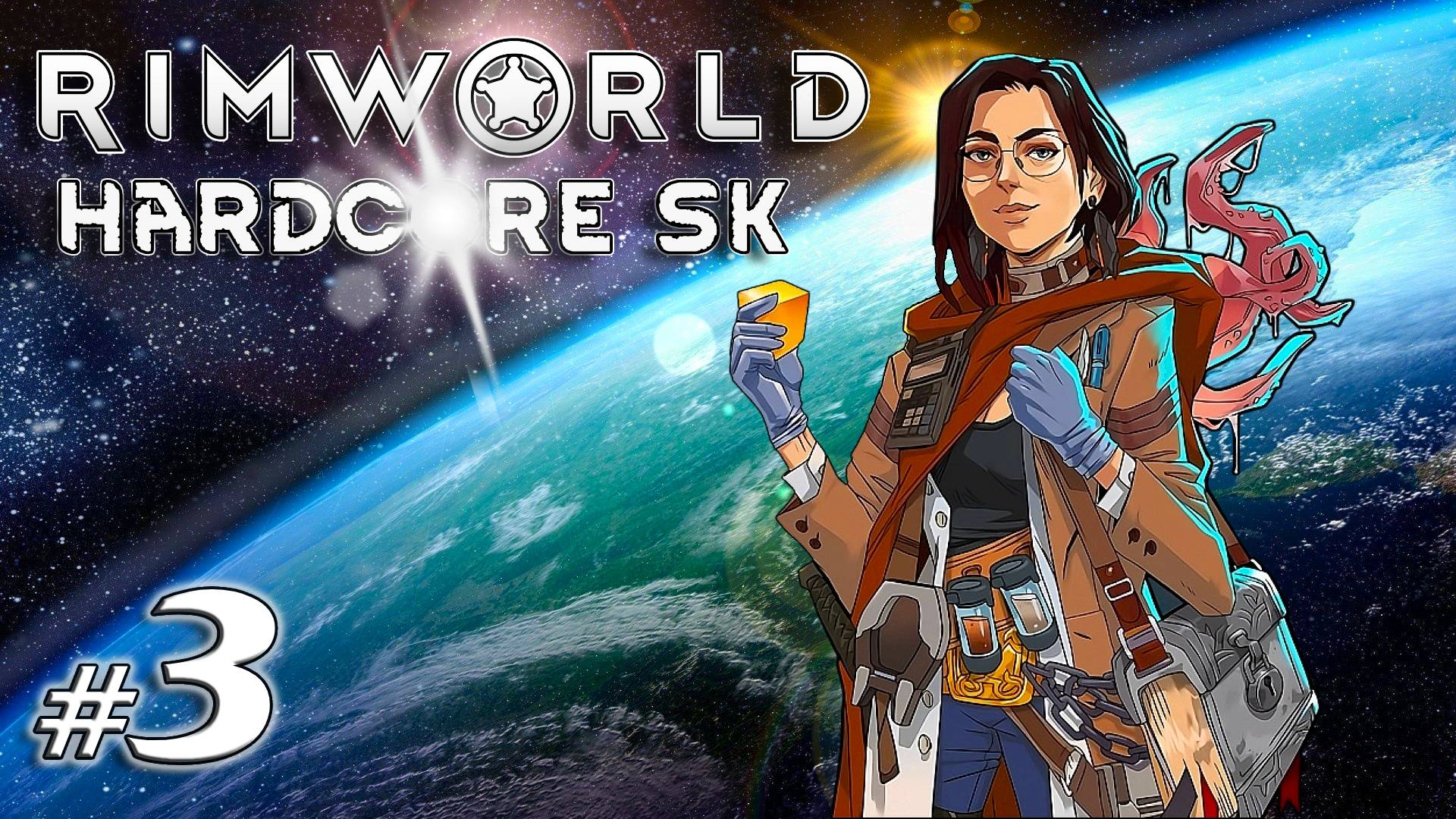 Нашествие мертвецов аномалия| Выживание | Rimworld 1.5 HSK | 2025