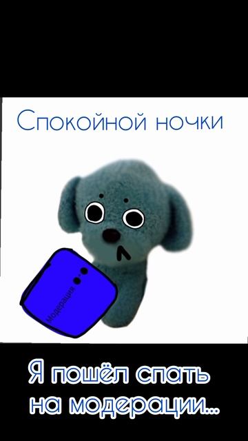 Ленивое видео
Пока модерация :3