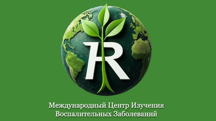 Стенокардия. Ответы доктора наук, профессора.
Он-лайн конференция 22 января 2025. №1.