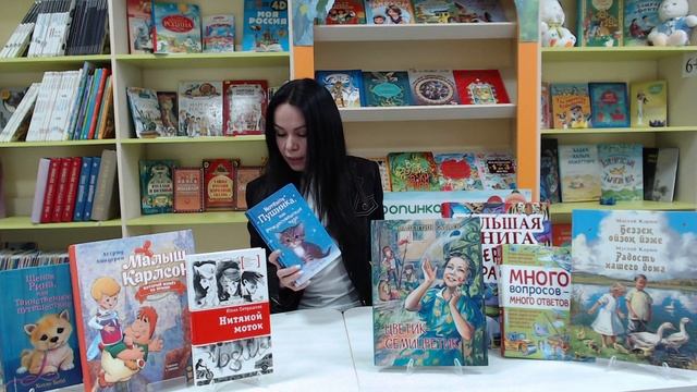 Центральная детская библиотека. Добро пожаловать в детскую библиотеку