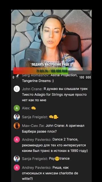 Разница House от Trance музыки