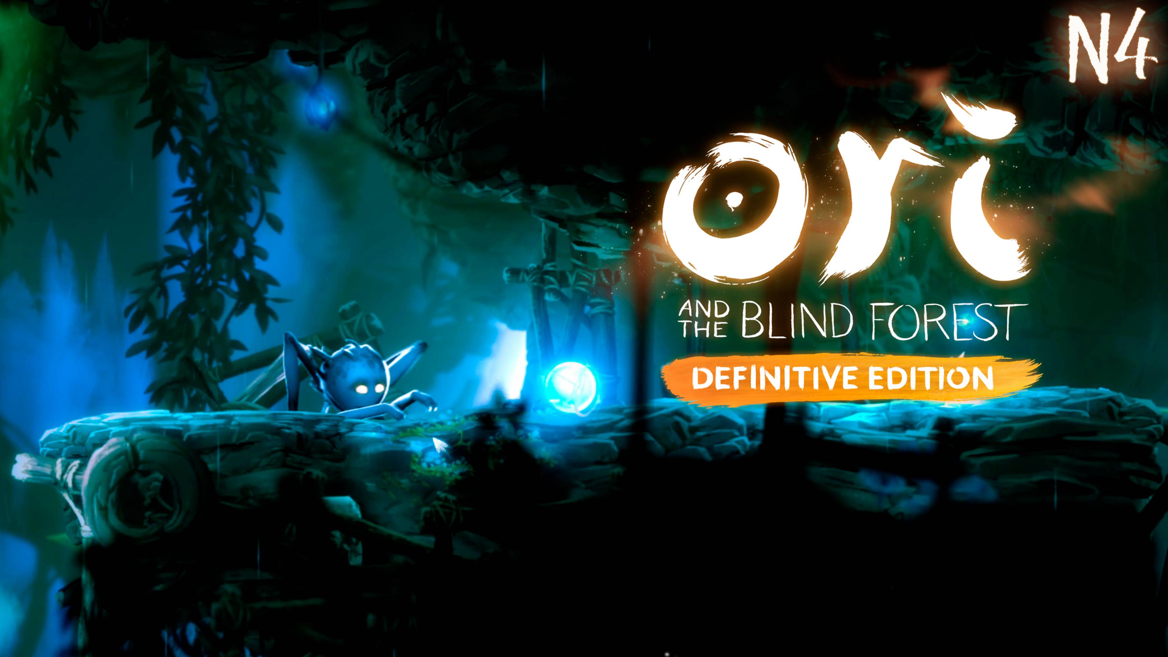 Ori and The Blind Forest - №4 - "Вор стал бедолагой"