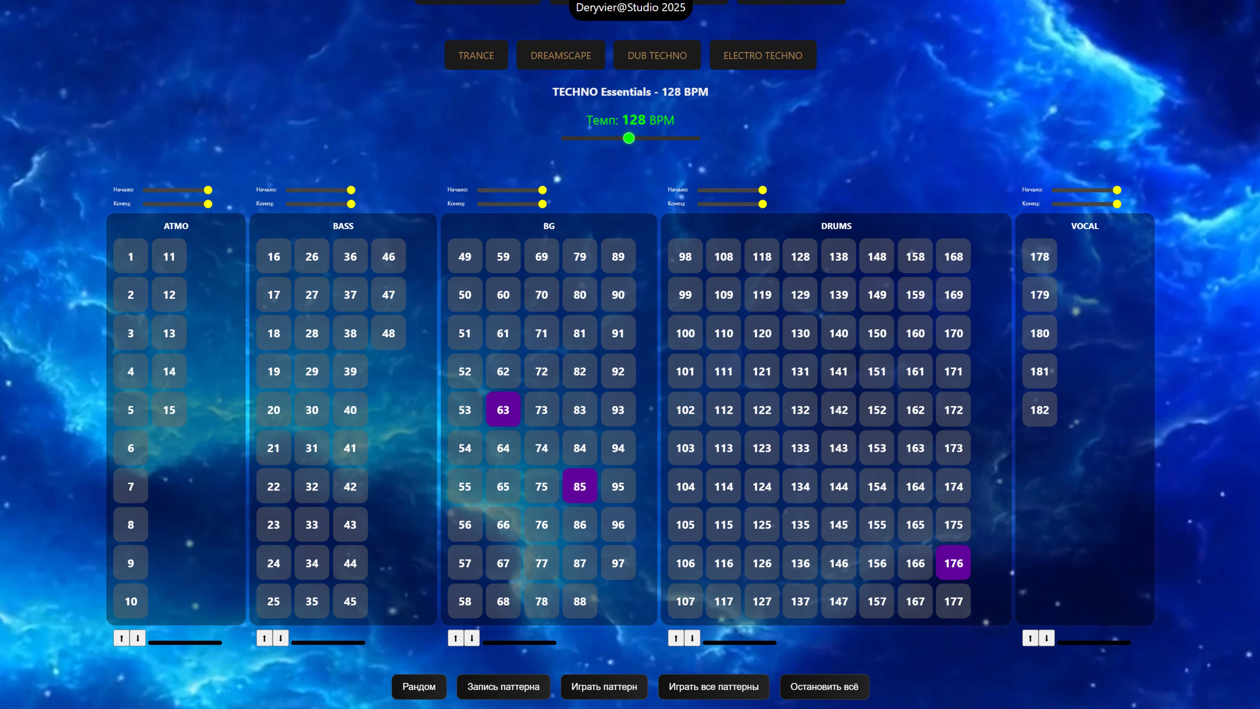 2. Музыкальный сервис - music.deryvier.ru - Techno Essentials