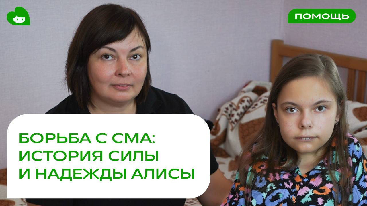 «Сколиоз прогрессирует: Алиса просто «сложилась» буквой S»