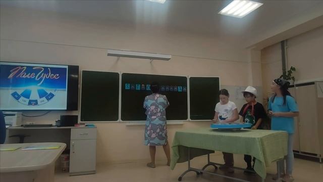 Ташкиновская сельская модельная библиотека. Поле чудес