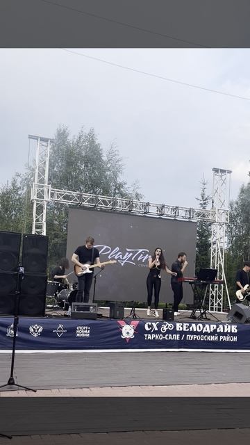 «Танцуй» Выступление в г. Тарко Сале