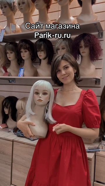 Магазин париков и накладных волос Parik-ru