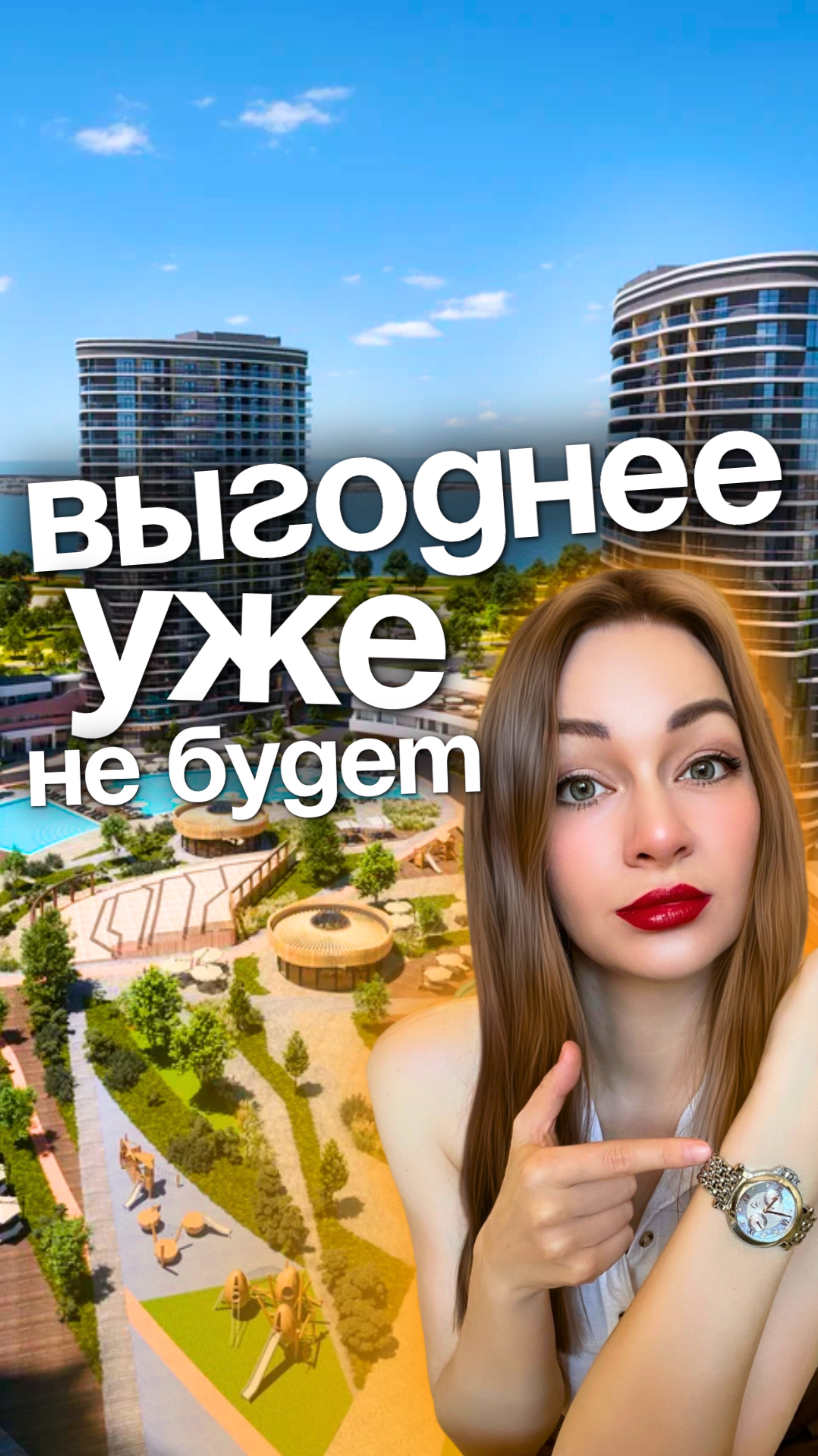 Купить курортную недвижимость у моря в Крыму — продажи уже начались! Инвестиции в апартаменты!