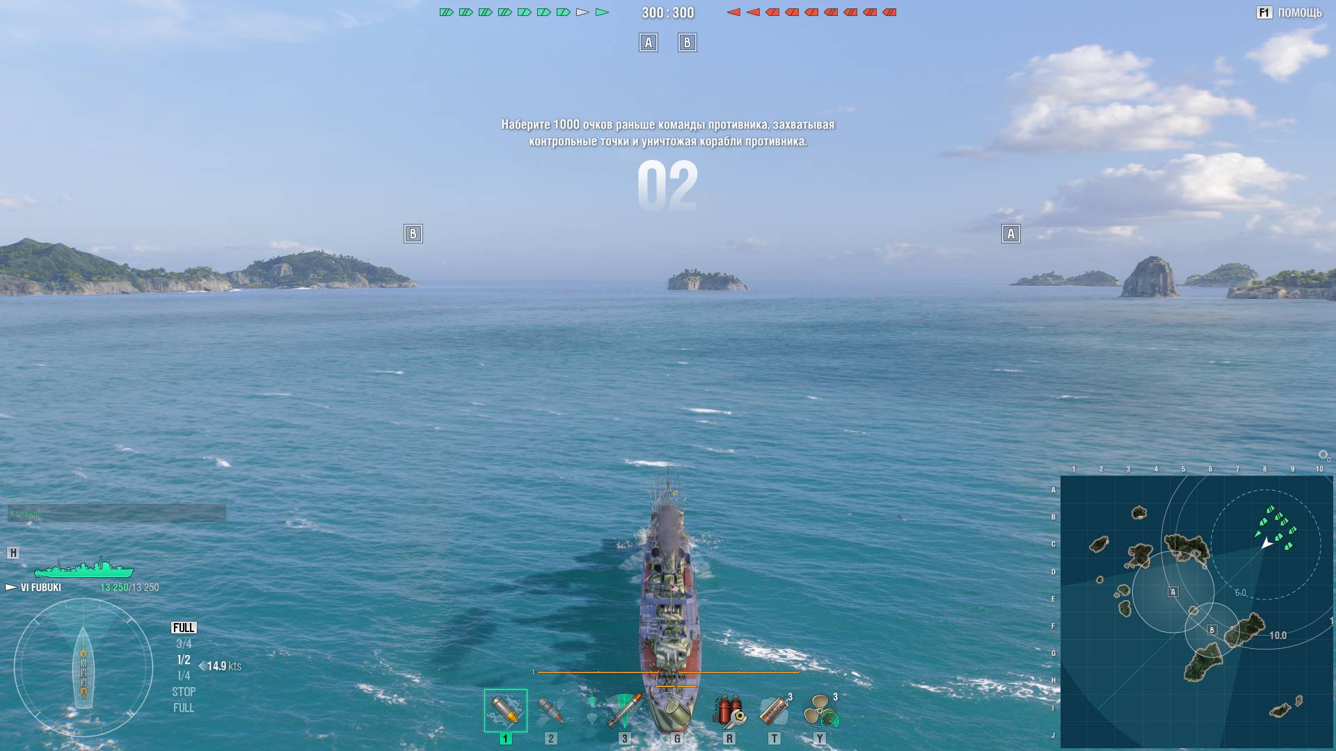 Игра Мир Кораблей. Без вырезок