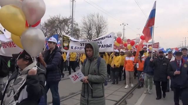 Первомай - 2022 в Екатеринбурге