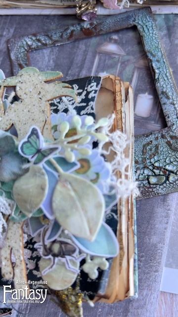 Серия АТС,  книги по мотивам  Fantasy, дизайнер Аглая Кириллова