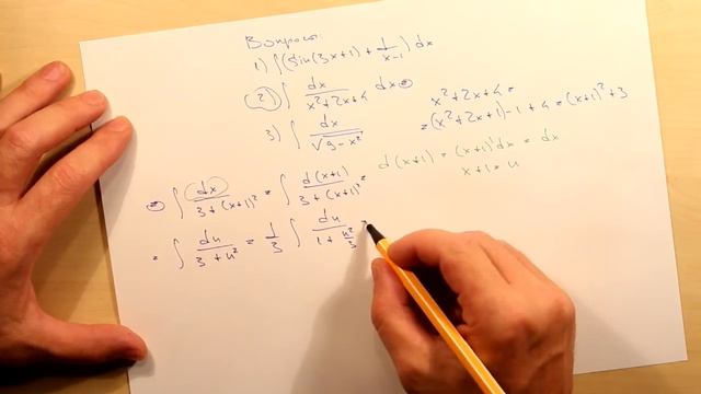 Преобразования дифференциала. Ответы