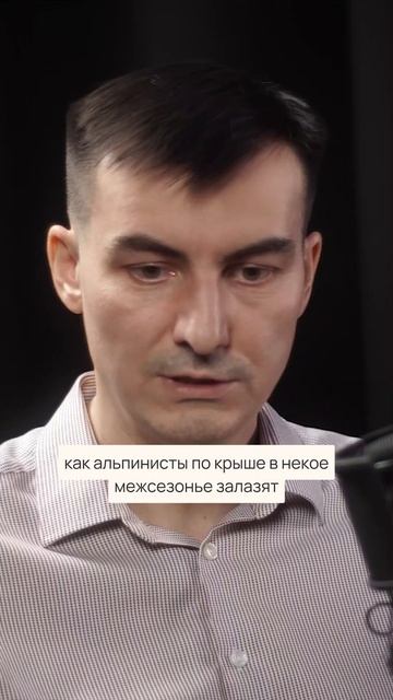 50 лет не чистим снег! Скатные крыши — прошлый век?