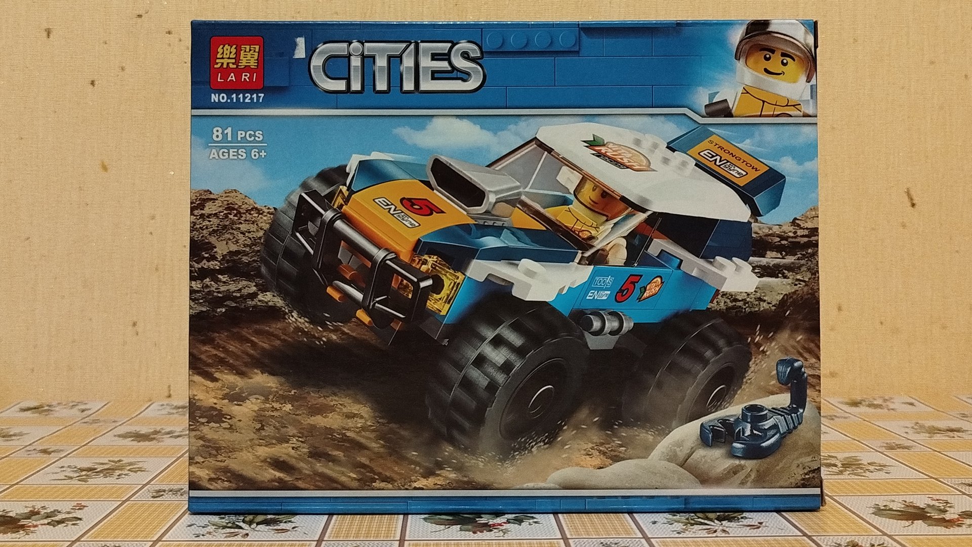 Набор "Ралли"