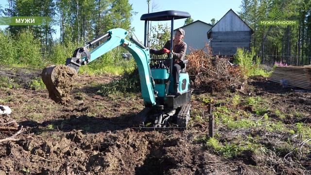 Подводим итоги дня вместе с корреспондентами «Мужи-Информ».