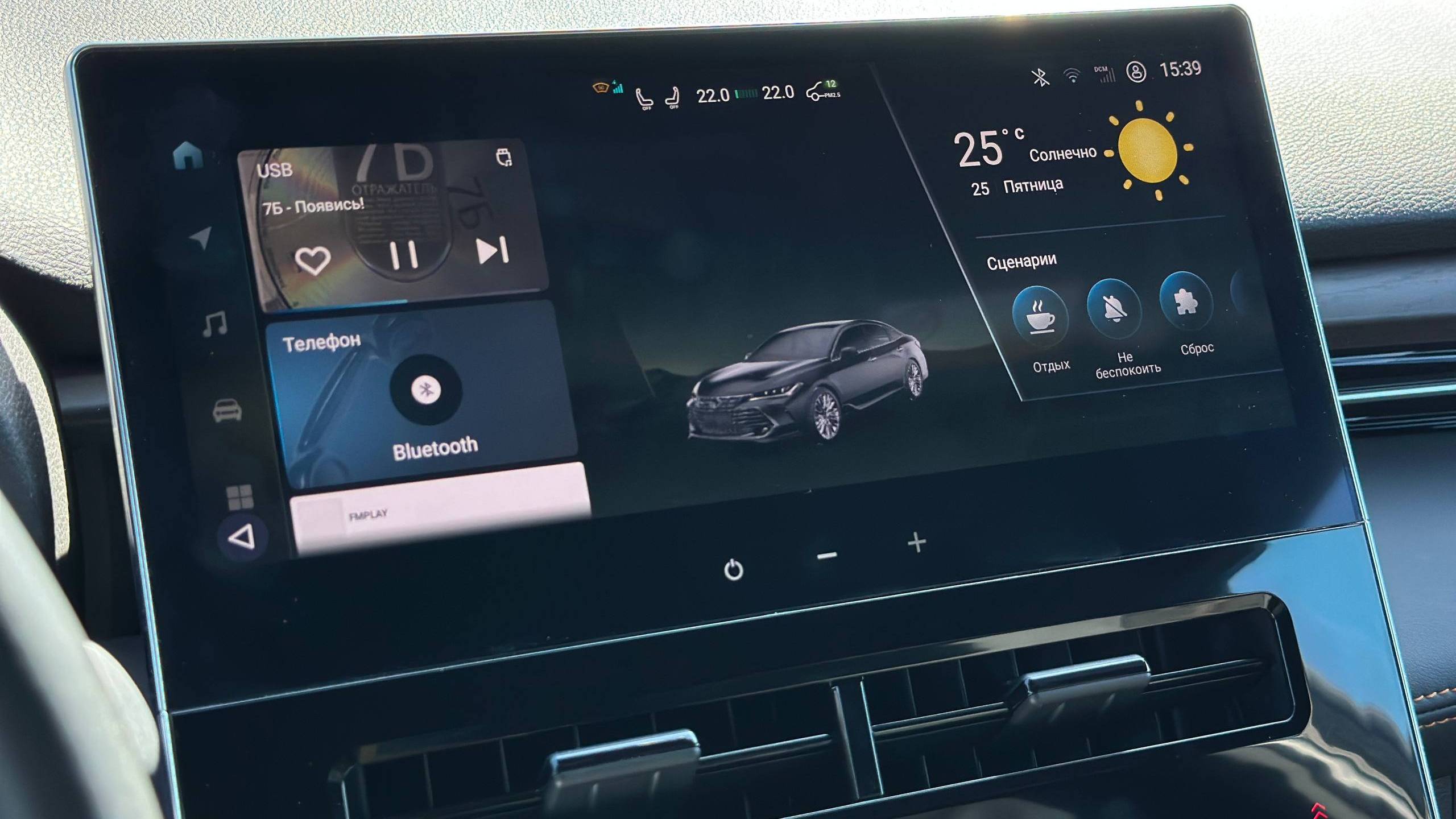 Русификация Toyota Avalon 2024+ китайский рынок