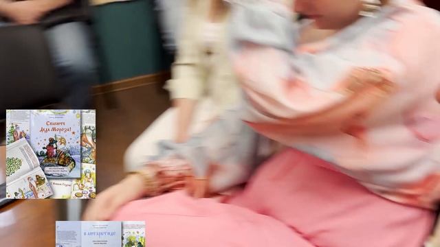 Лучшие книги для любимой внучки - книги Наталии Ярославцевой