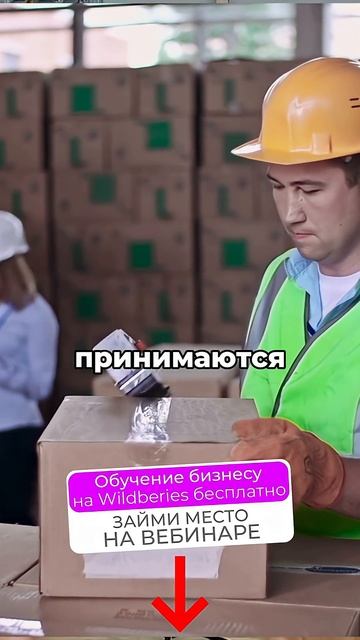 Бесплатная приемка на складе во Владимире