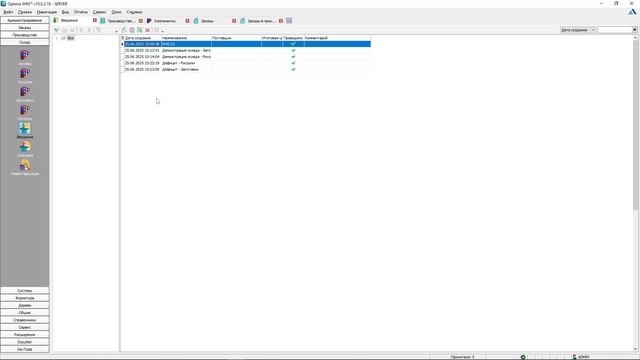 Optima WIN: Склад