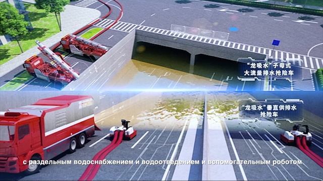 Откачка воды в сезон дождей