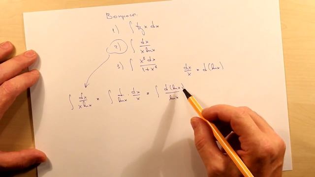 Преобразования дифференциала. Продолжение. Ответы