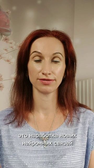 Первая ошибка новичков в методе Бутейко