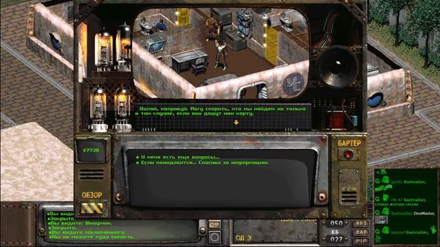 Fallout 2  Часть 14
