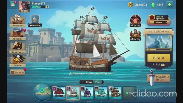 Первый бой на корабле Тяжёлый Фрегат