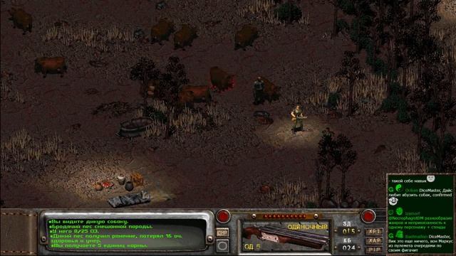 Fallout 2 Часть 12