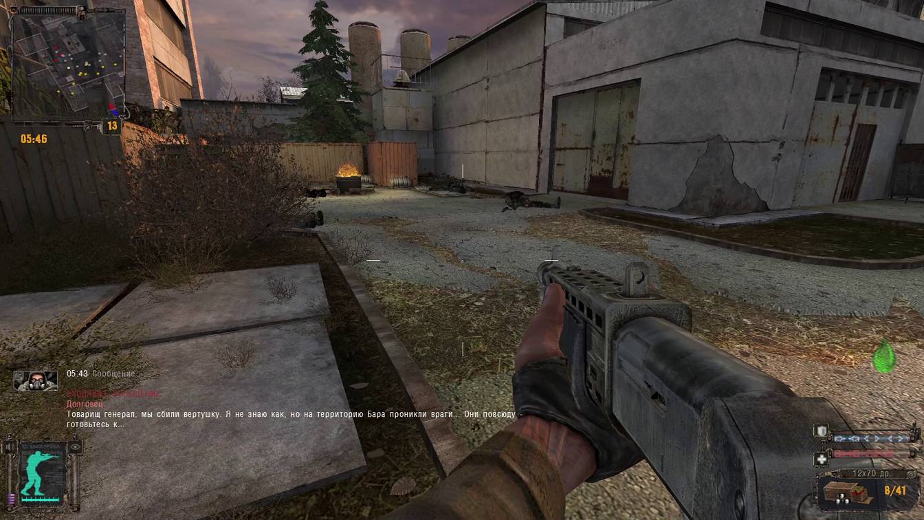 сталкер игра душ начало серия 8 прохождение