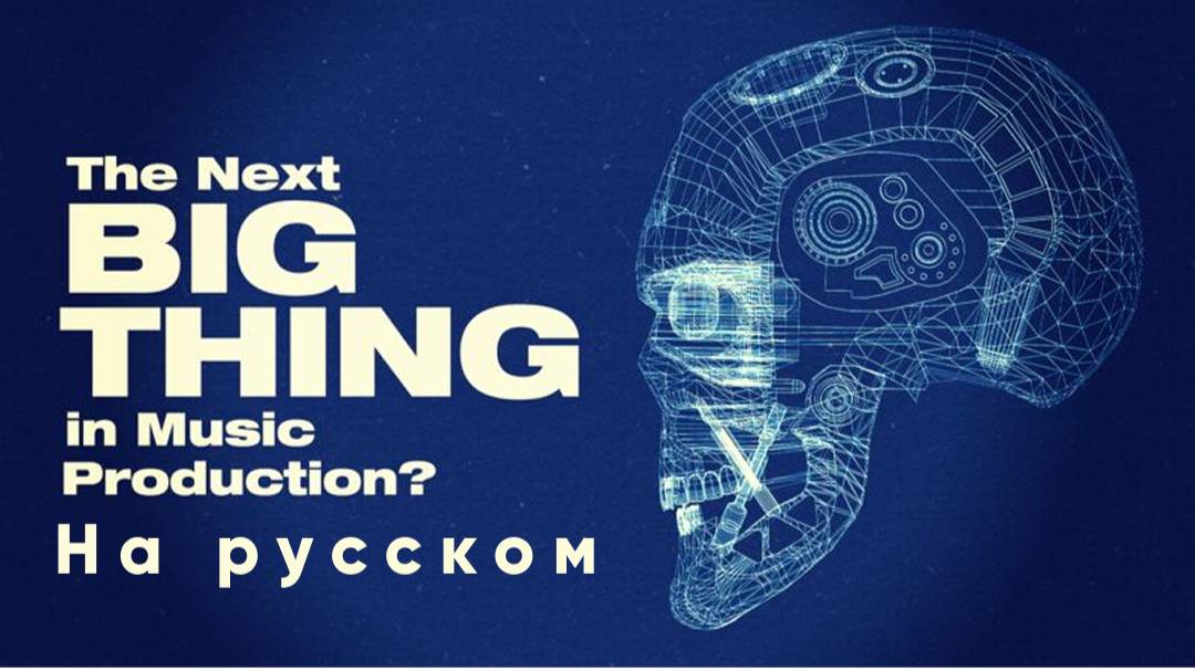 Sonic Academy - Узнайте, как ИИ может помочь вам. Tutorial 04 - Lalal.ai