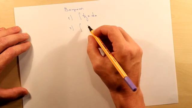 Преобразования дифференциала. Продолжение. Вопросы