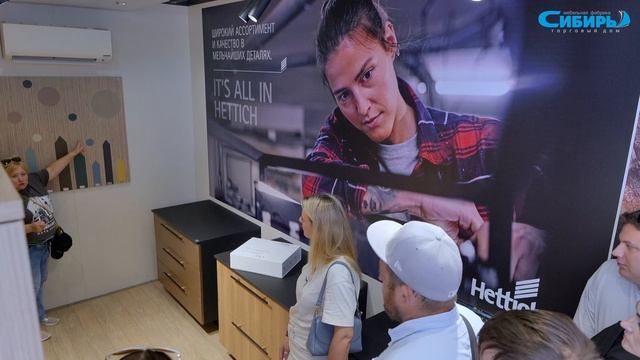 ProMebelTour в Новосибирске