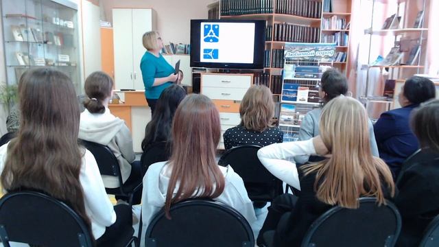 Юношеская библиотека. Родной Нефтекамск