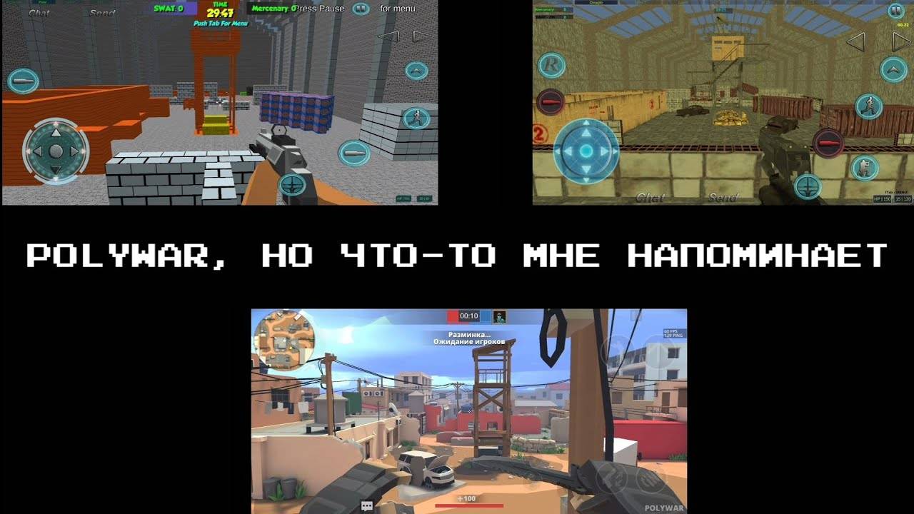 POLYWAR, но что-то мне напоминает