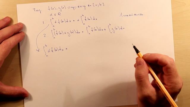 Линейность определенного интеграла. Тема