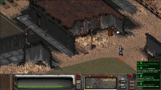 Fallout 2  Часть 3