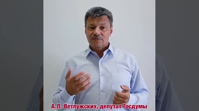 Поздравление председателя ФПСО А.Л. Ветлужских с Днём шахтера