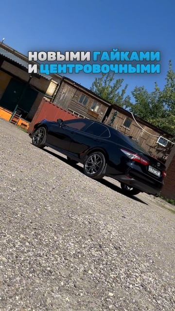 🔹Toyota Camry 70 готова!
