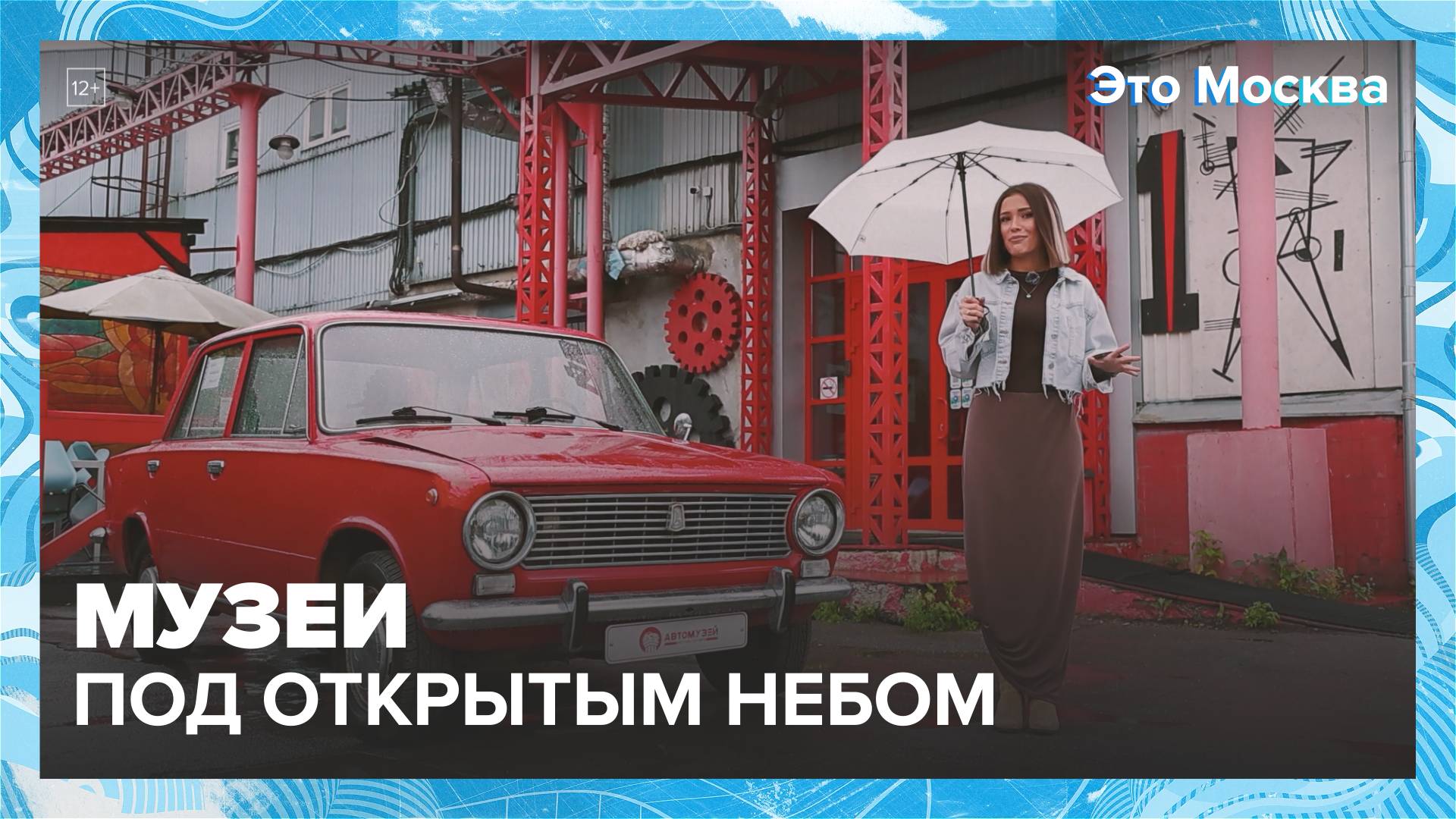 Мужская одежда Pump fake|Сделано в Москве — Москва 24|Контент