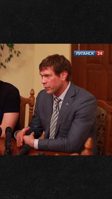 2014 год - Олег Царев говорит о том, как созданный Совет собирается наполнять бюджет ДНР  и ЛНР