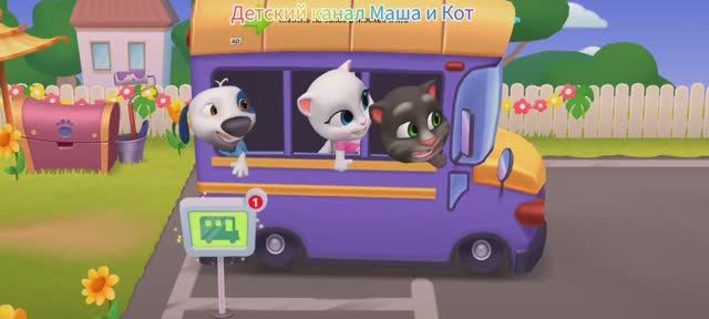 Том и друзья Мультфильм Игра