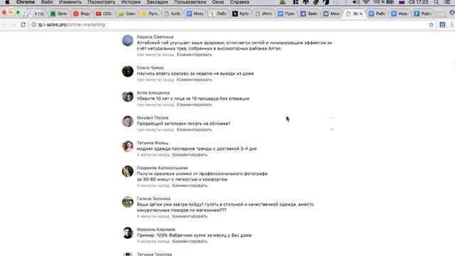 Христосенко Мастер-класс Продающее предложение