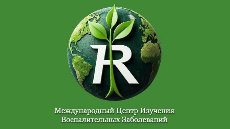 Вопросы про Стенокардию. Ответы доктора наук, профессора.
Он-лайн конференция 22 января 2025. №4