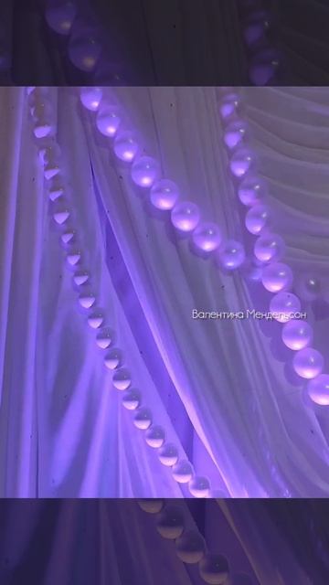 фотозона на свадьбу  из ткани  с бусами