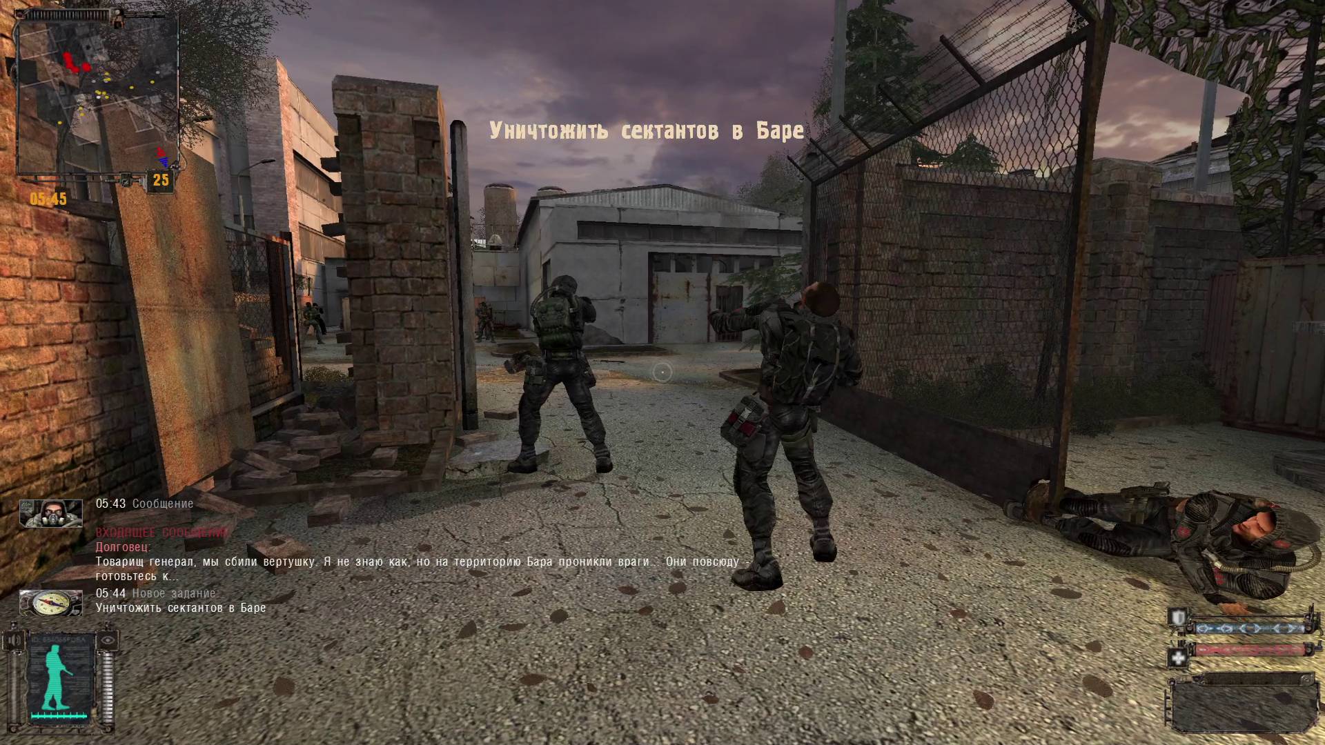 сталкер игра душ начало серия 8 прохождение